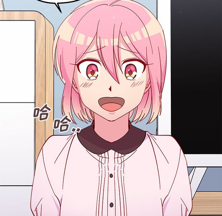 第 102 話(1/3) - 戀愛攻略 - 包子漫畫