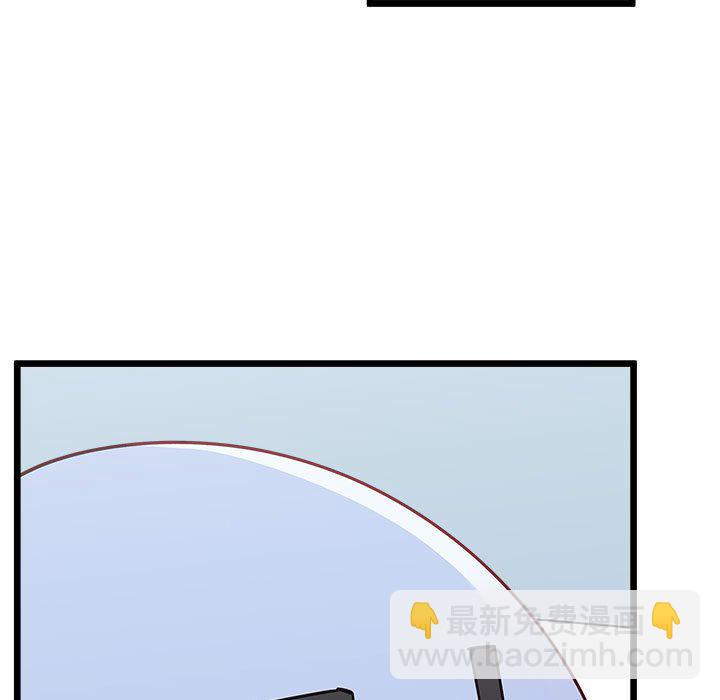 第 104 話(1/3) - 戀愛攻略 - 包子漫畫