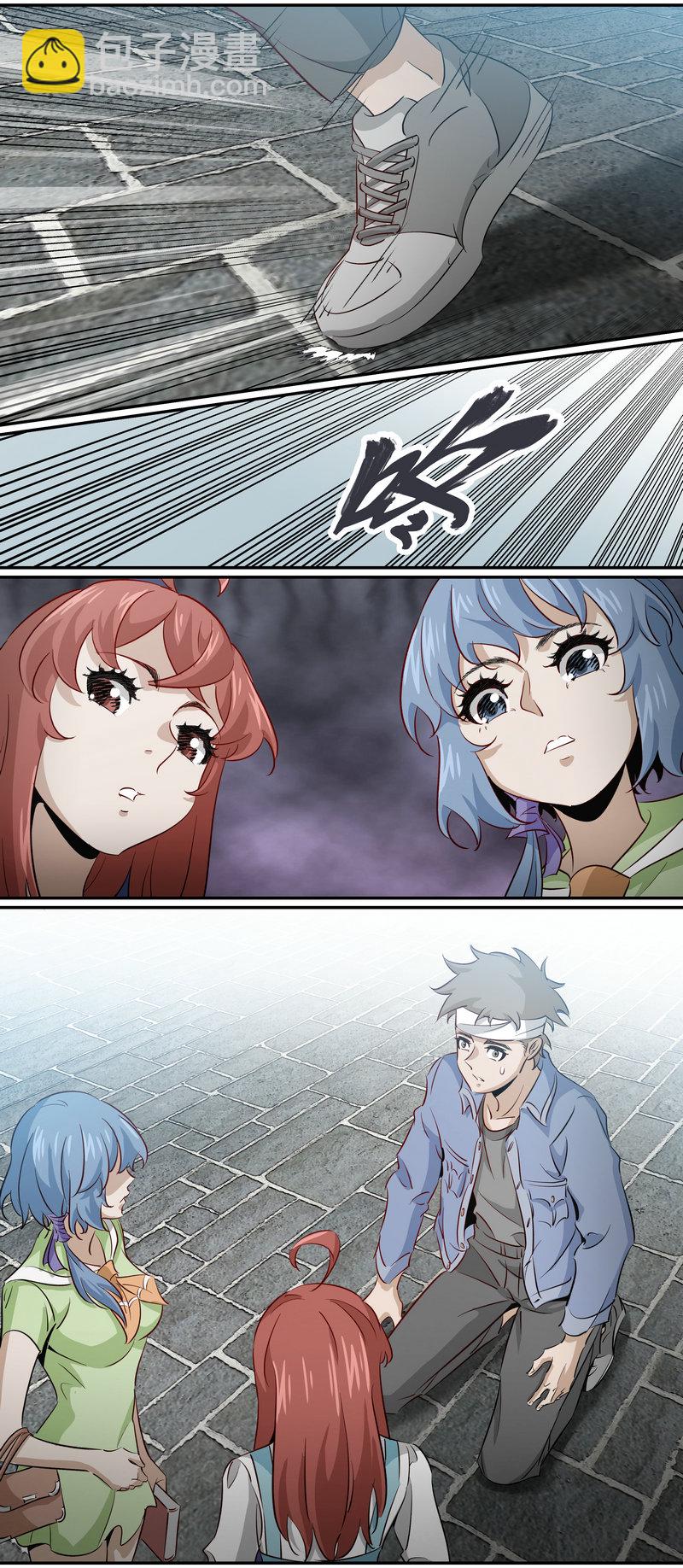 E176 - 籠中人 - 包子漫畫