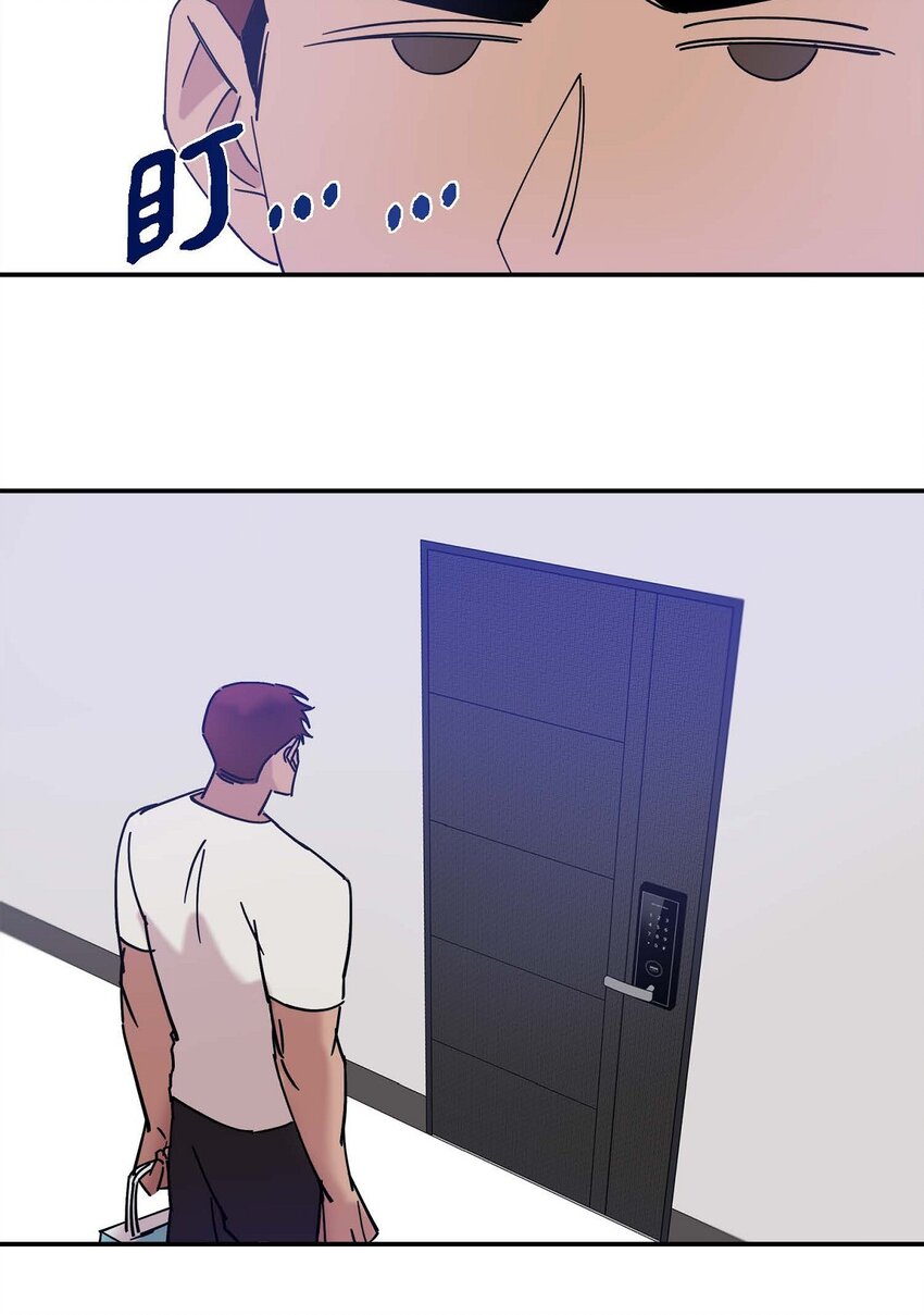 10 你沒事吧(1/2) - Lose Your Touch - 包子漫畫