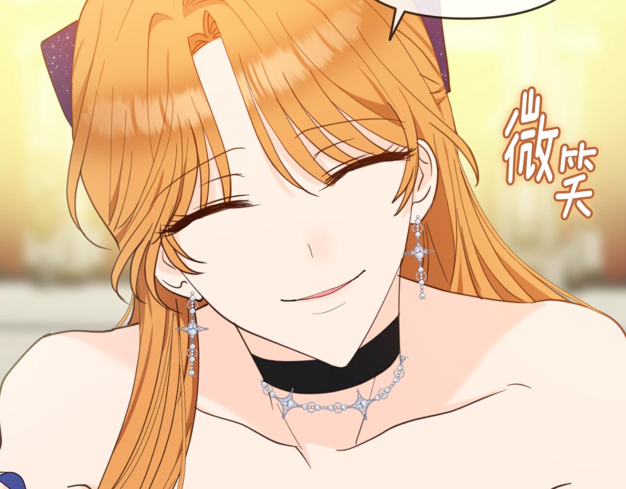 第10話 貴女的冒犯(2/4) - 秘密之夜-兩個名字的寵妃 - 包子漫畫