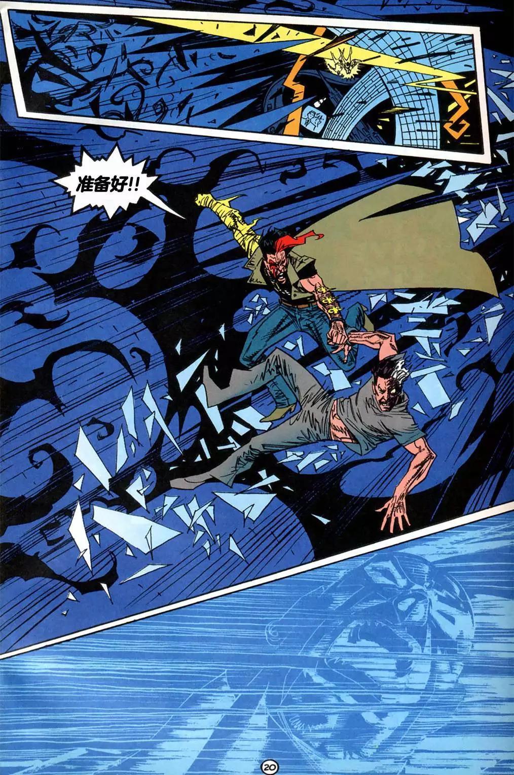 第04卷 - 命運之書 - 包子漫畫