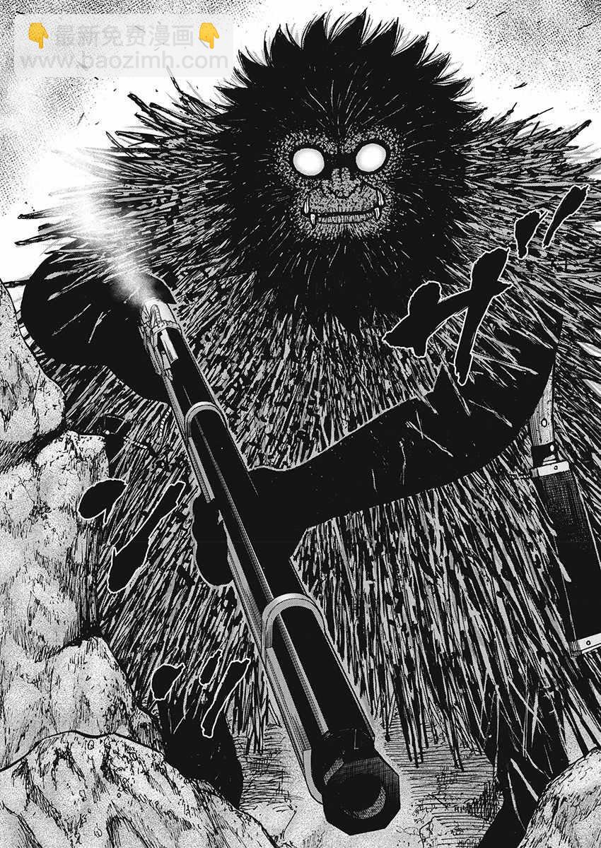 第110話 - Monkey Peak - 包子漫畫