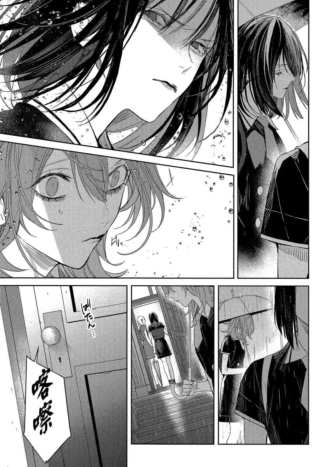 第01卷(4/5) - Mr.Mallow Blue - 包子漫畫