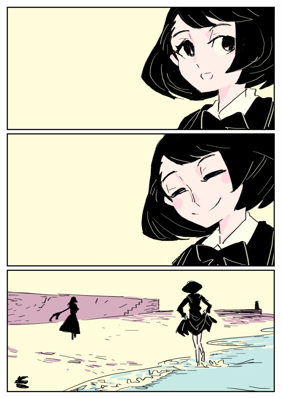 第02話 - Ms.Quiet - 包子漫畫