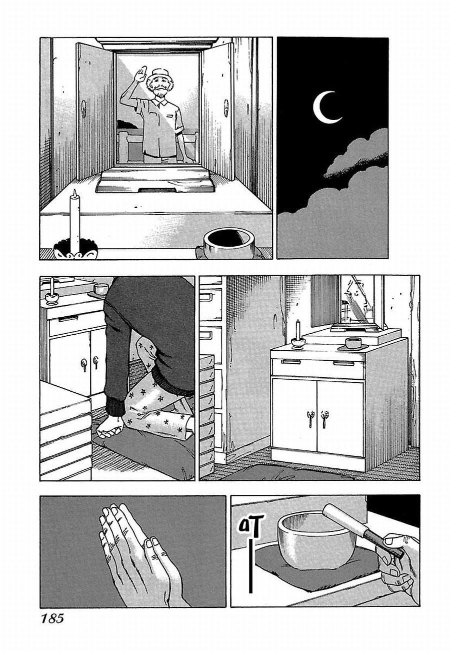 女僕咖啡廳 第28集 女僕咖啡廳 包子漫畫