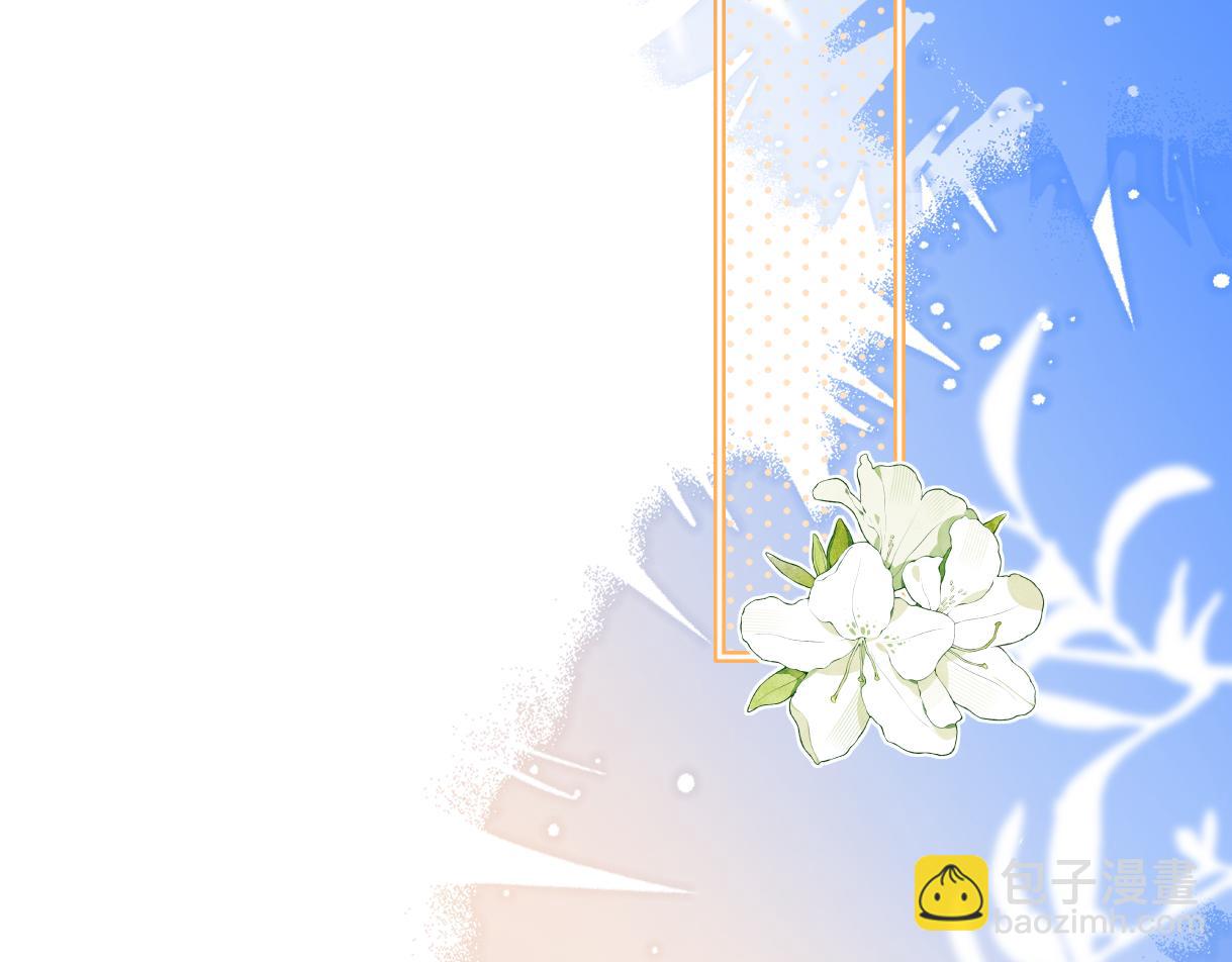 第34話 別打擾姐學習(1/2) - 女王從頂流做起 - 包子漫畫