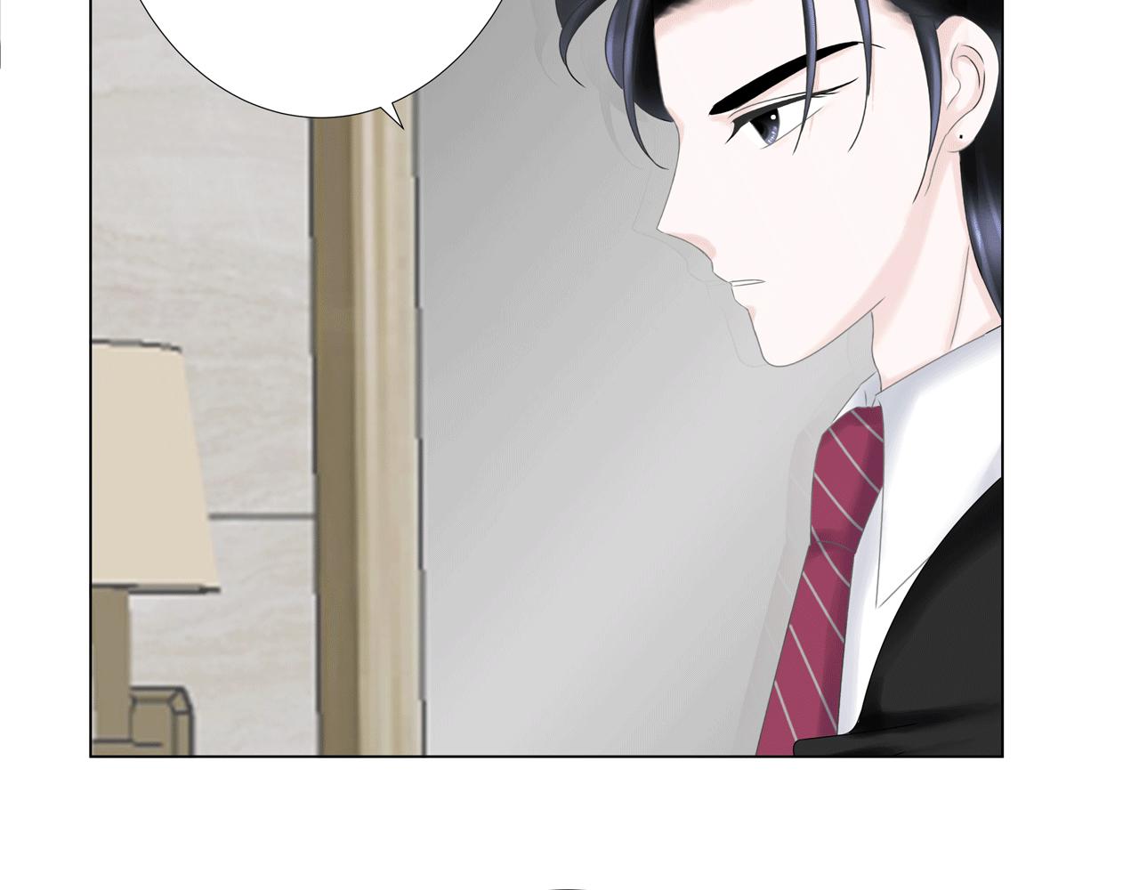 第14話 強吻（上）(2/2) - Only You - 包子漫畫