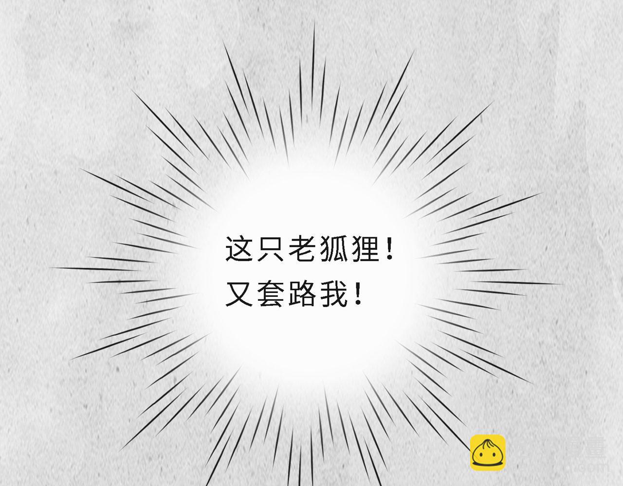 第25話：哥哥（下）(1/2) - Only You - 包子漫畫