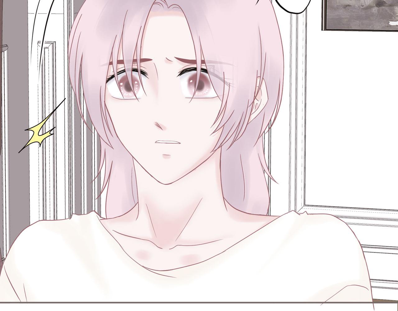 第26話 償還(2/2) - Only You - 包子漫畫