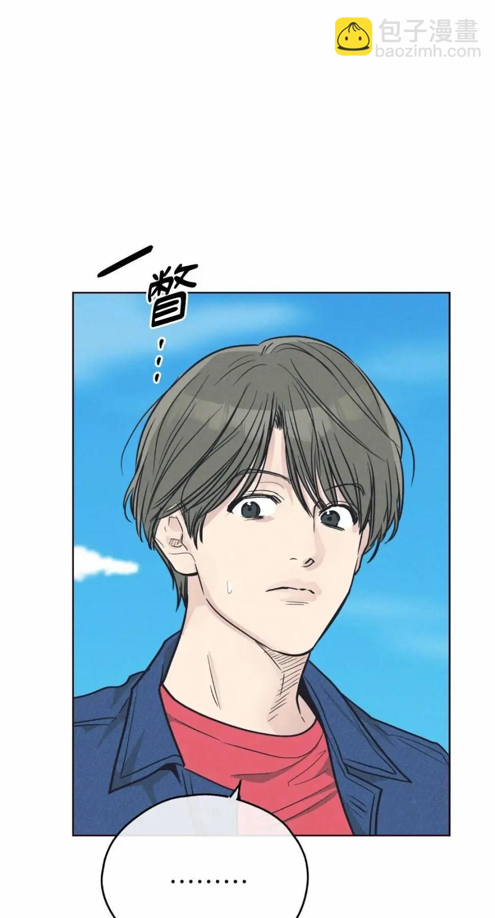 第66話(3/3) - PAYBACK - 包子漫畫