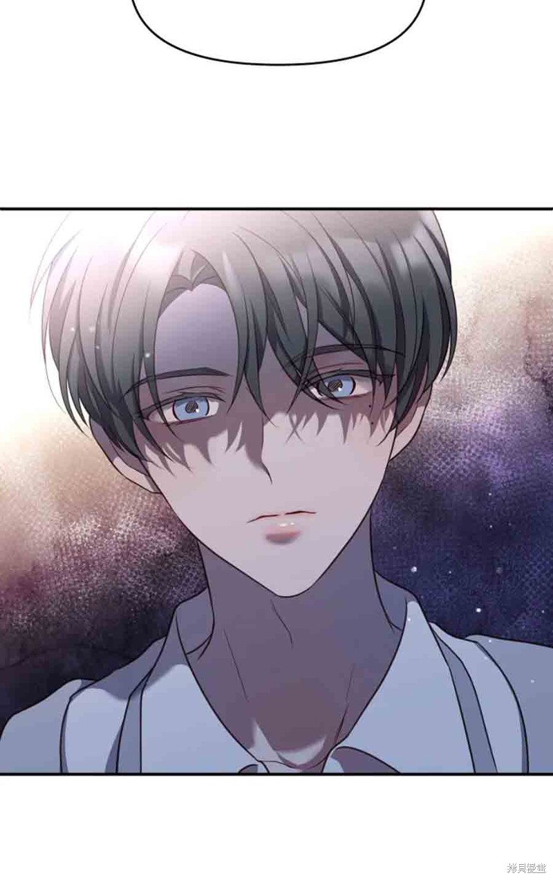 第12話 - Perfect Mine - 包子漫畫