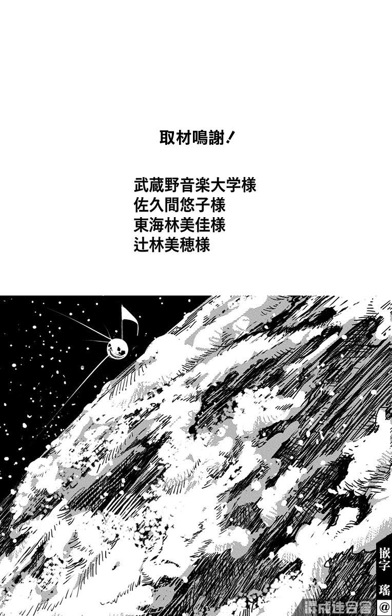 第1卷附錄 - PPPPPP - 包子漫畫