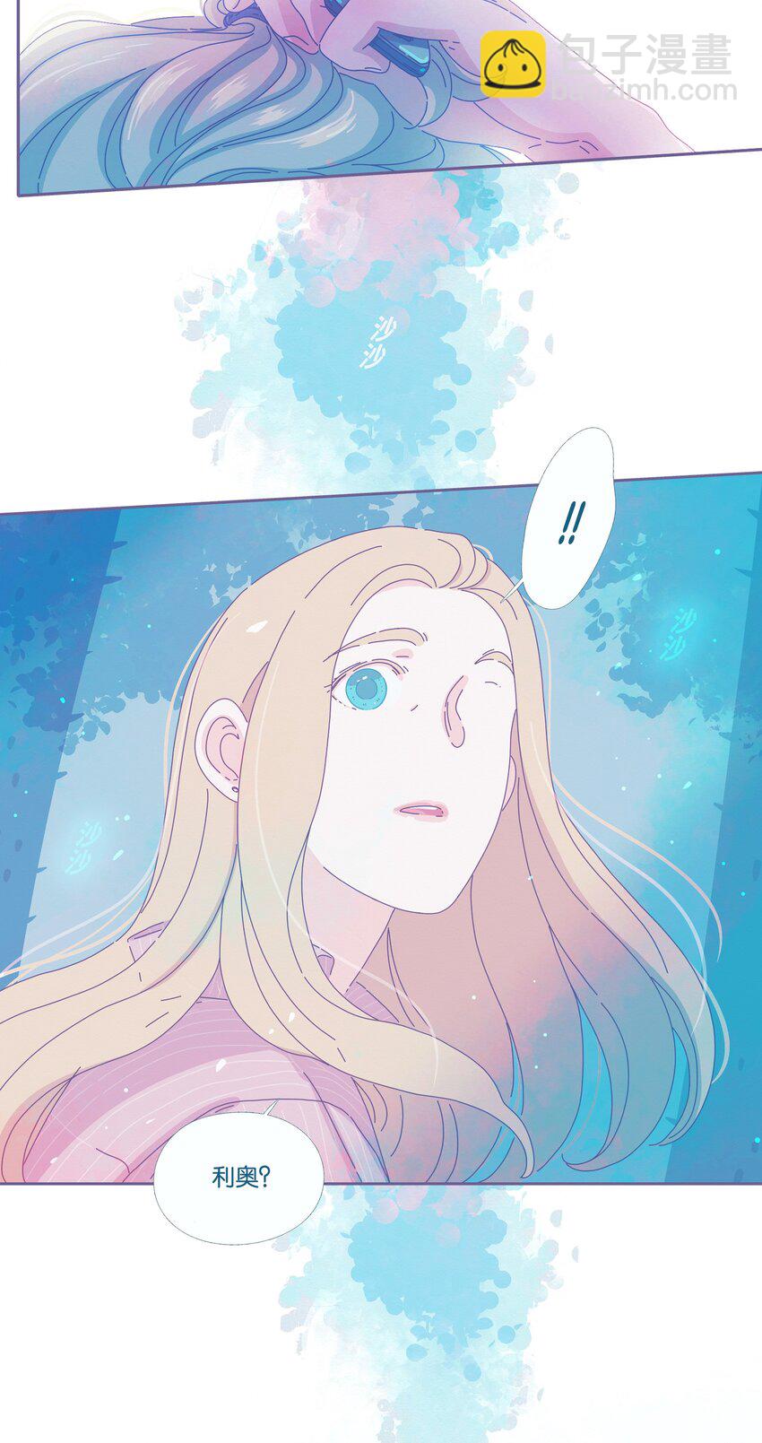 15 chapter.15(2/2) - P.S.我在湖邊等你 - 包子漫畫