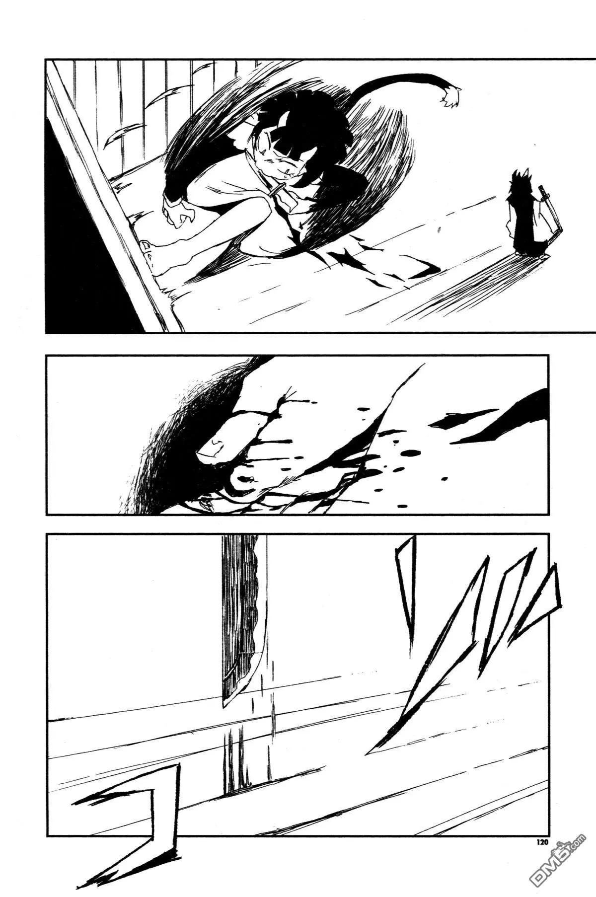 第4話(1/2) - Pulp action - 包子漫畫