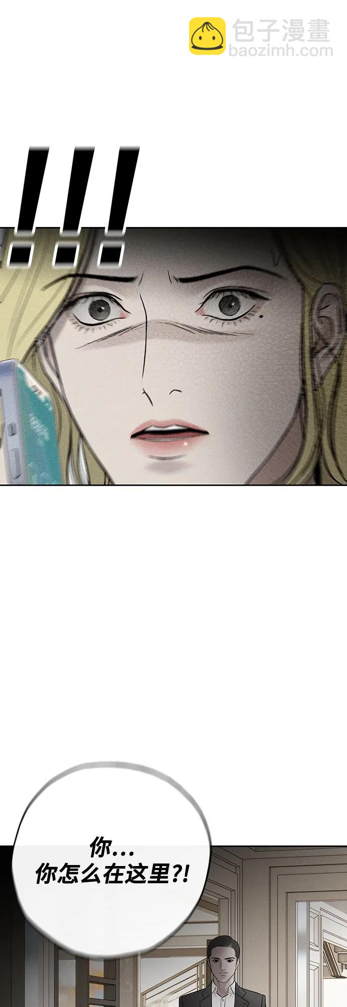 第31話(1/2) - 燃燼:BLUE GASLIGHTING - 包子漫畫