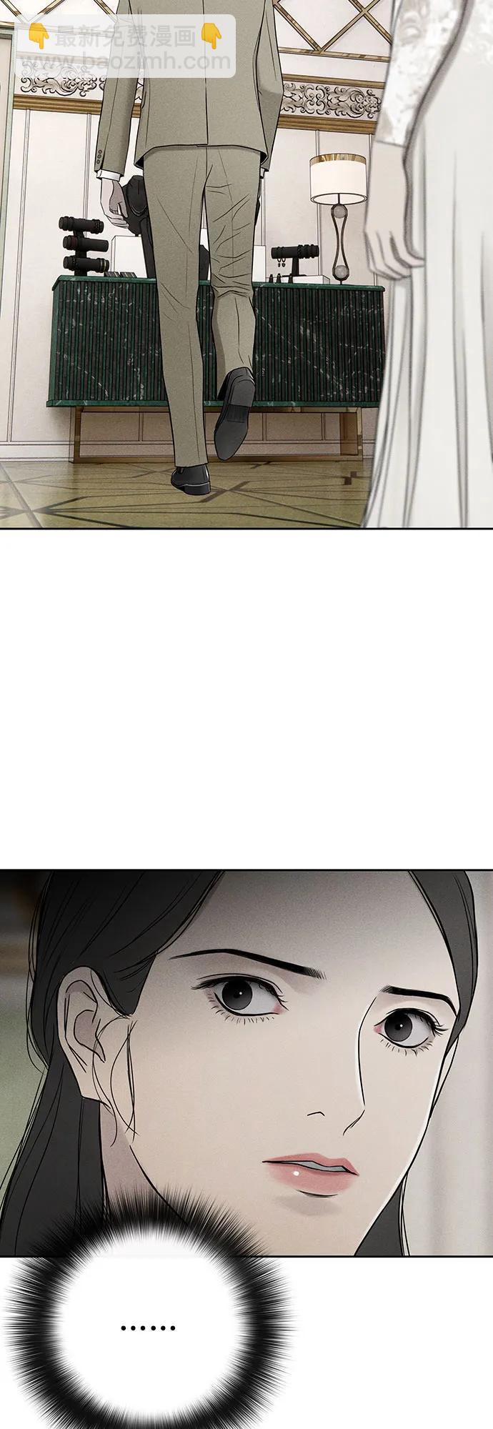 第35話(1/2) - 燃燼:BLUE GASLIGHTING - 包子漫畫