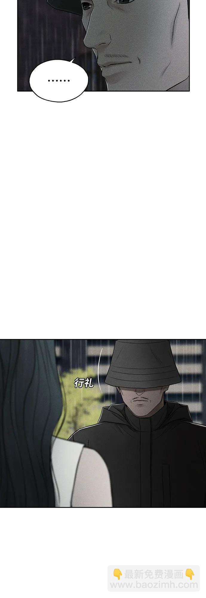 第37話(1/2) - 燃燼:BLUE GASLIGHTING - 包子漫畫