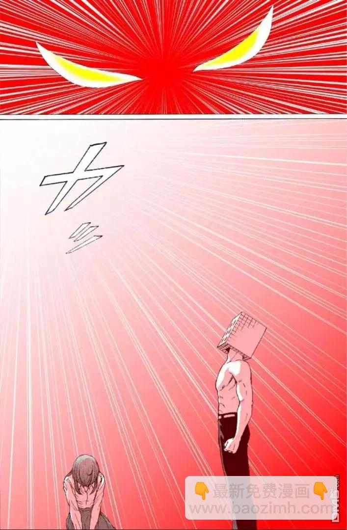 第99-109話(3/4) - RESET·GAME - 包子漫畫