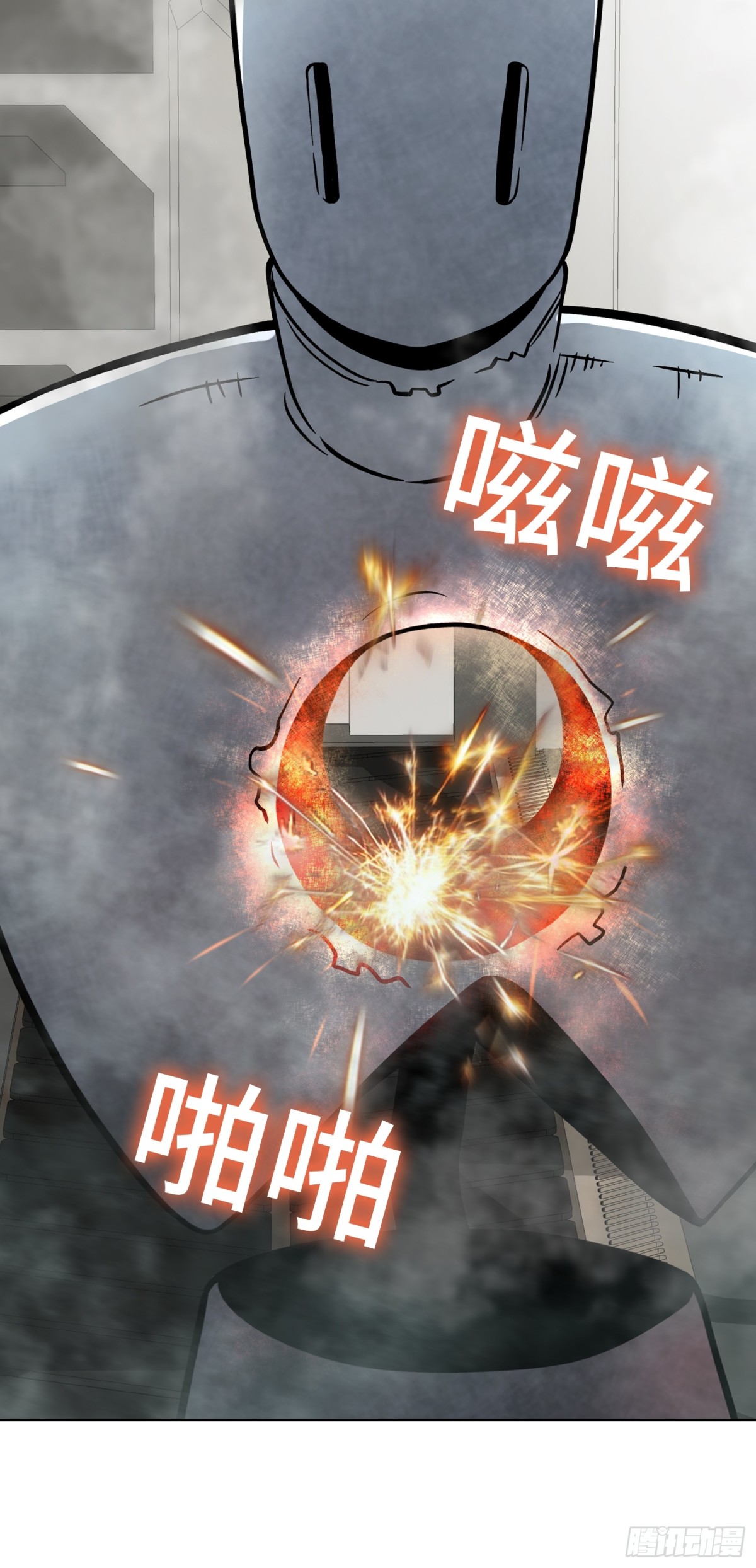 25(1/2) - ROAZ - 包子漫畫