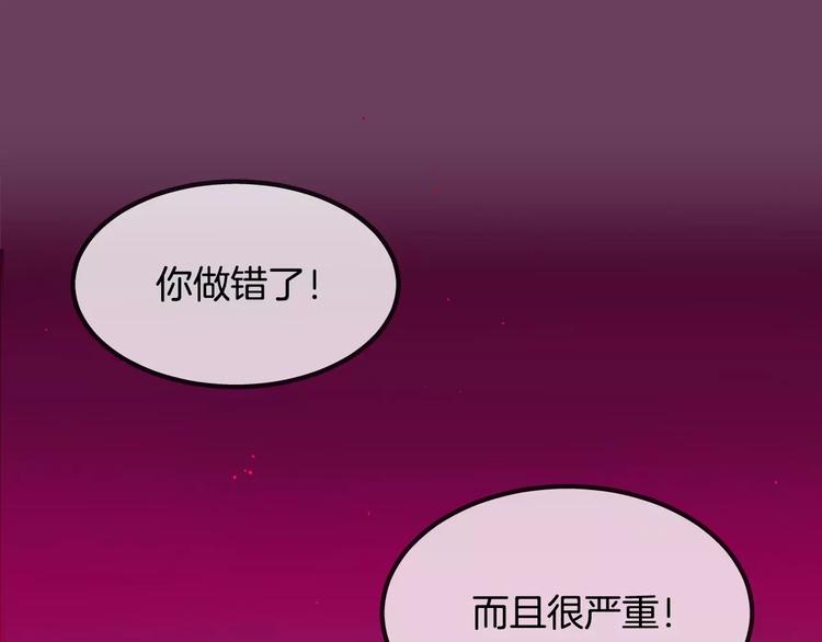 第5話 我就像個笨蛋一樣 5 5 如此男人 包子漫畫