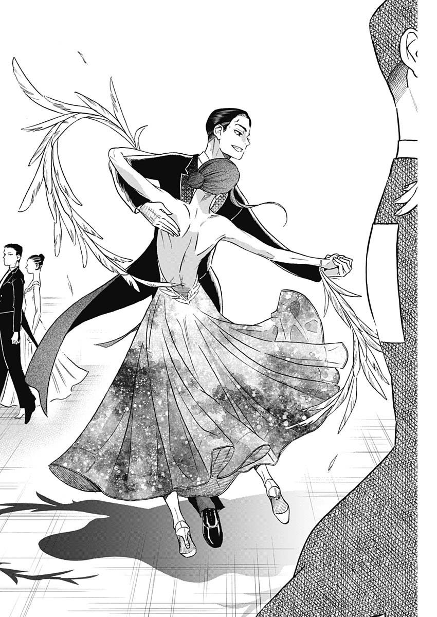 6話 - shadow cross - 包子漫畫