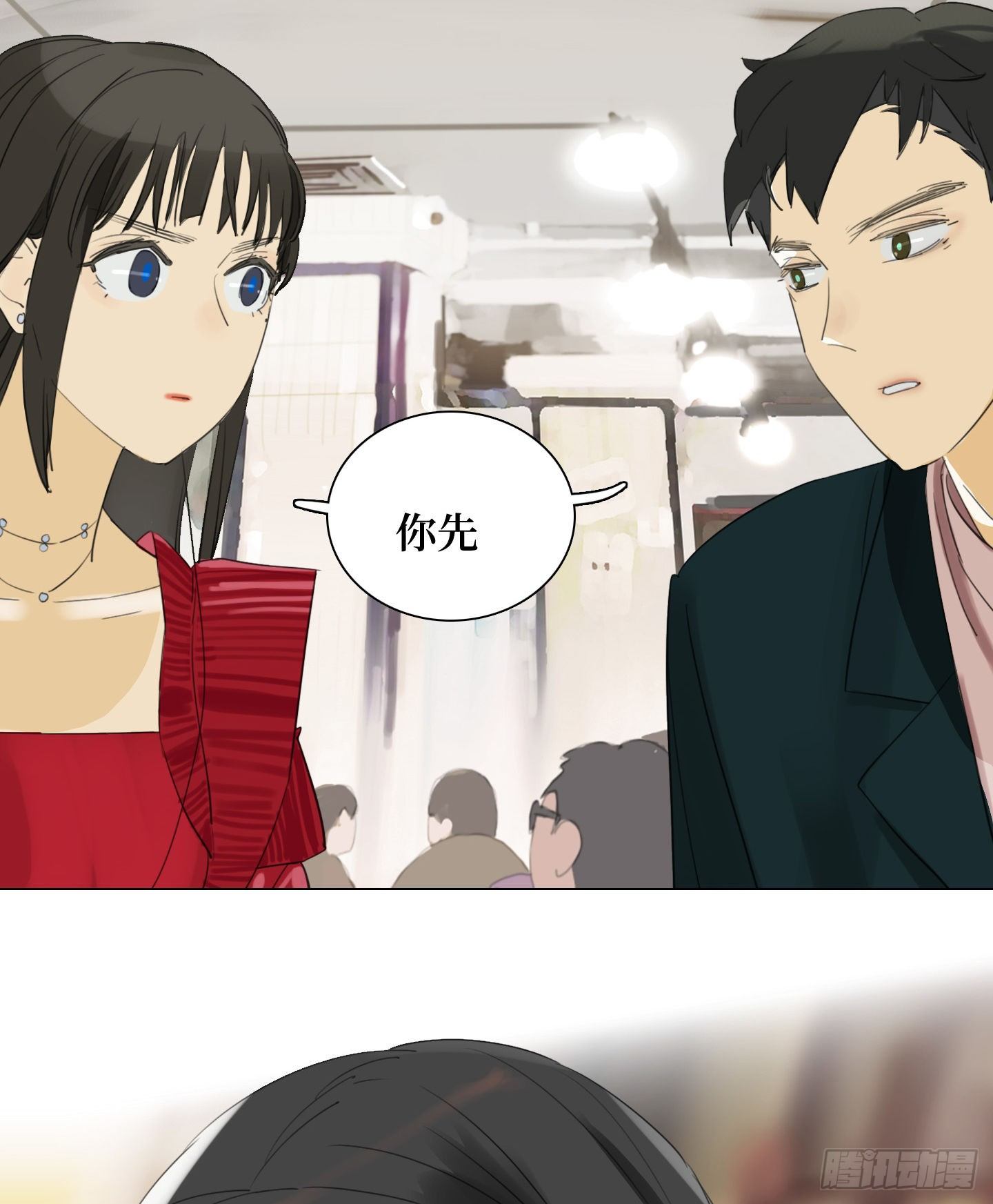 第19話 遙控器(2/2) - 是戀人，也是怪物 - 包子漫畫