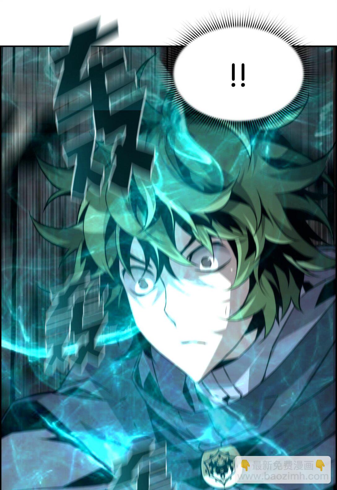 03 嘗試進化吸血鬼(2/2) - 死靈法師的進化特質 - 包子漫畫