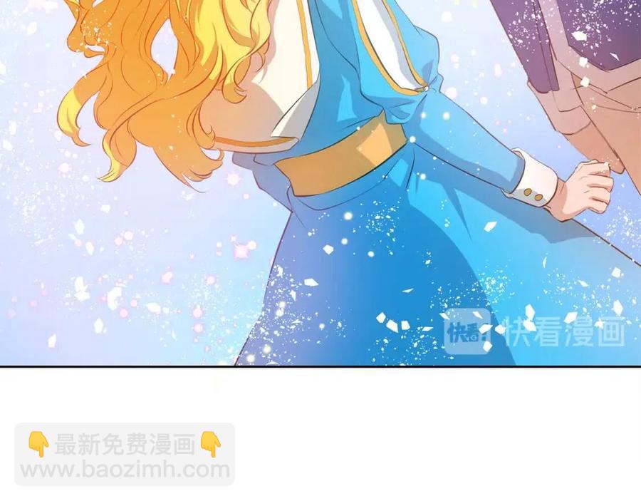 第25話 學霸校草愛慕我? 2 3 The Golden Haired Elementalist 包子漫畫