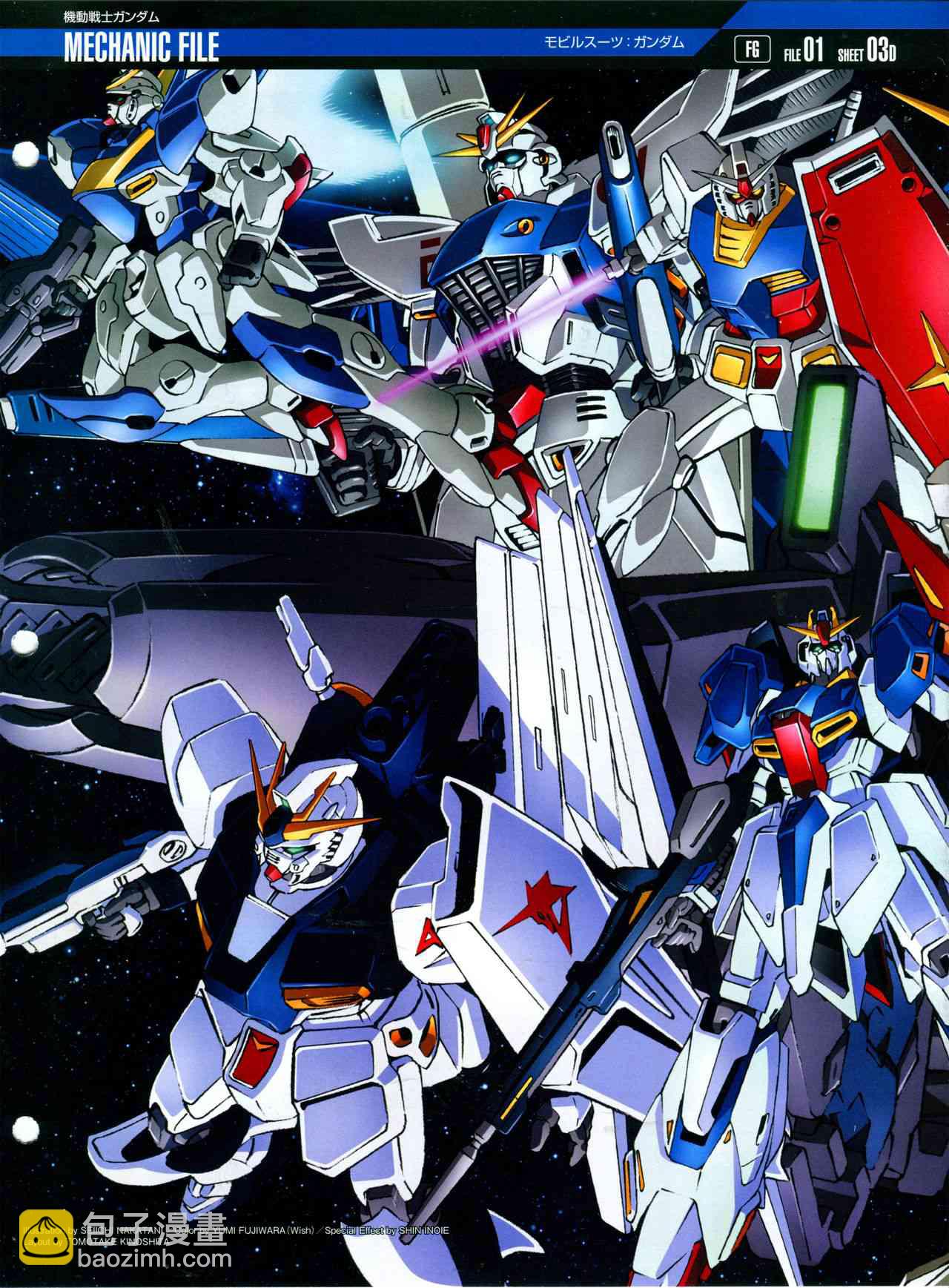 180話 - The Official Gundam Perfect File - 包子漫畫