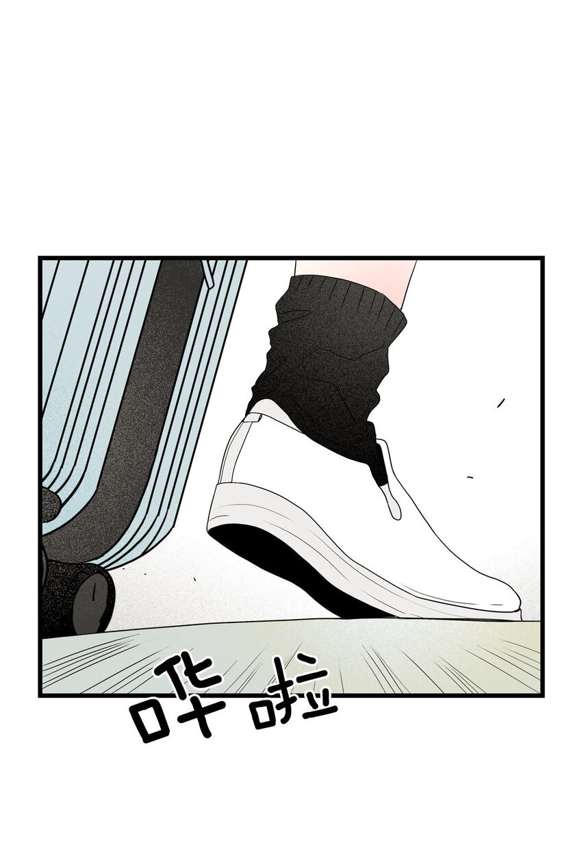 8 第7話 房房 - Time Share House - 包子漫畫