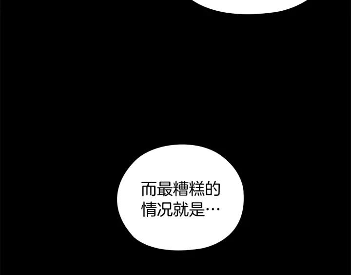 第31話 新的老師 4 4 替身女王 包子漫畫