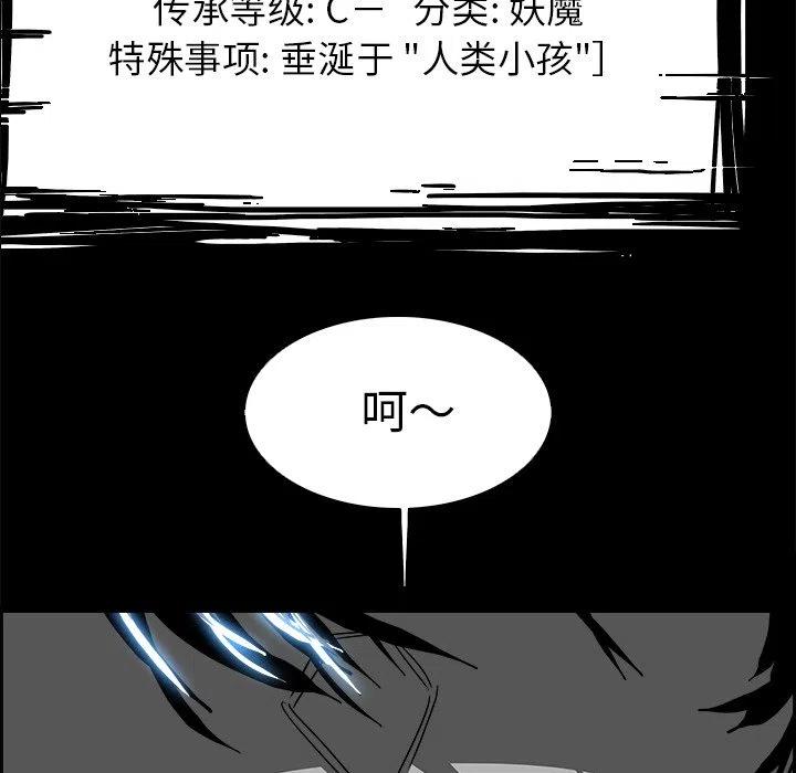 22(3/3) - Warble生存之戰 - 包子漫畫