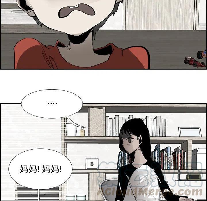 50(1/3) - Warble生存之戰 - 包子漫畫