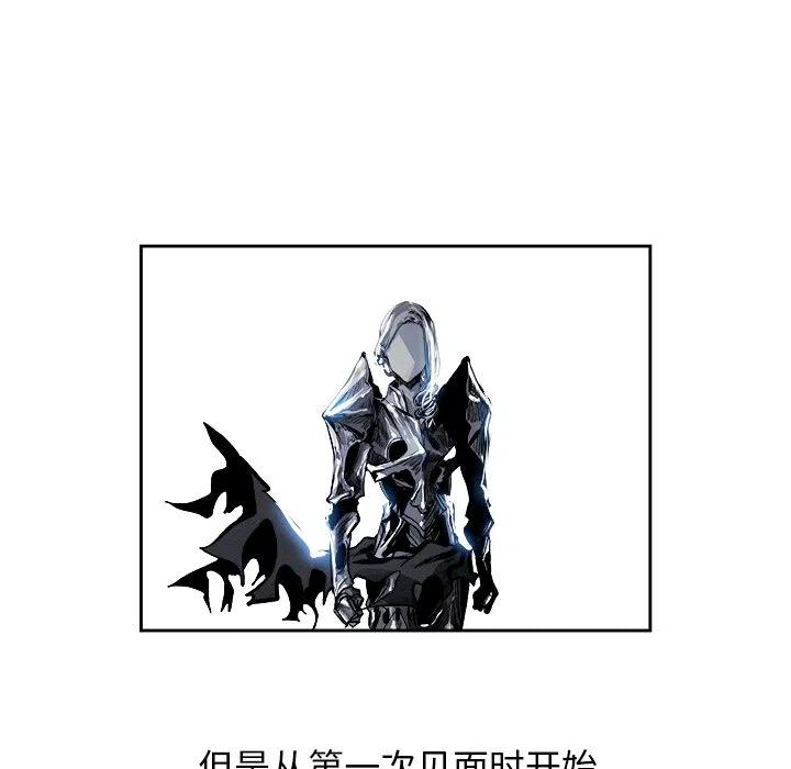 52(2/3) - Warble生存之戰 - 包子漫畫
