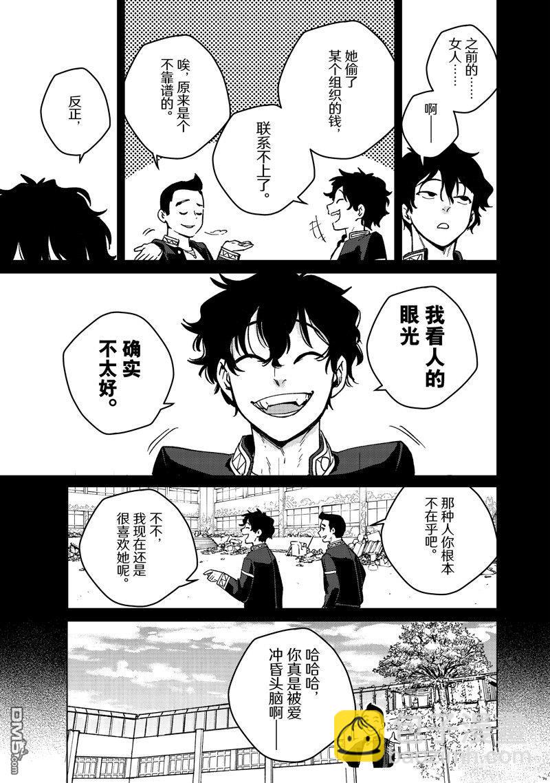 第122話 - WIND BREAKER - 包子漫畫