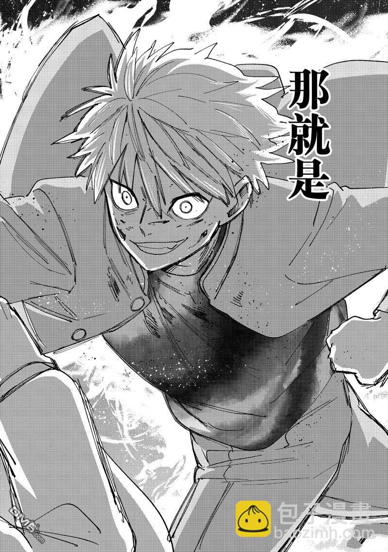 第142話 - WIND BREAKER - 包子漫畫