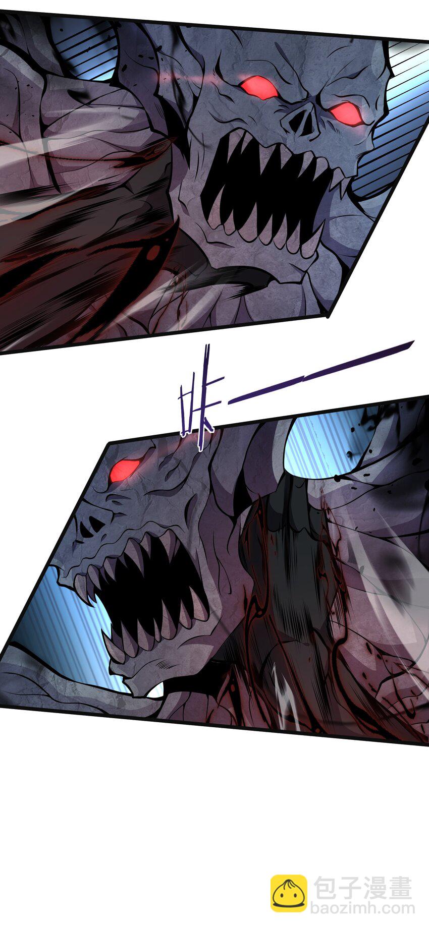 008 我對此絲毫不懷疑(1/2) - 我必須成爲怪物 - 包子漫畫