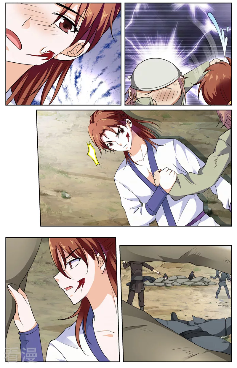 第52話 - 我不是凡人 - 包子漫畫