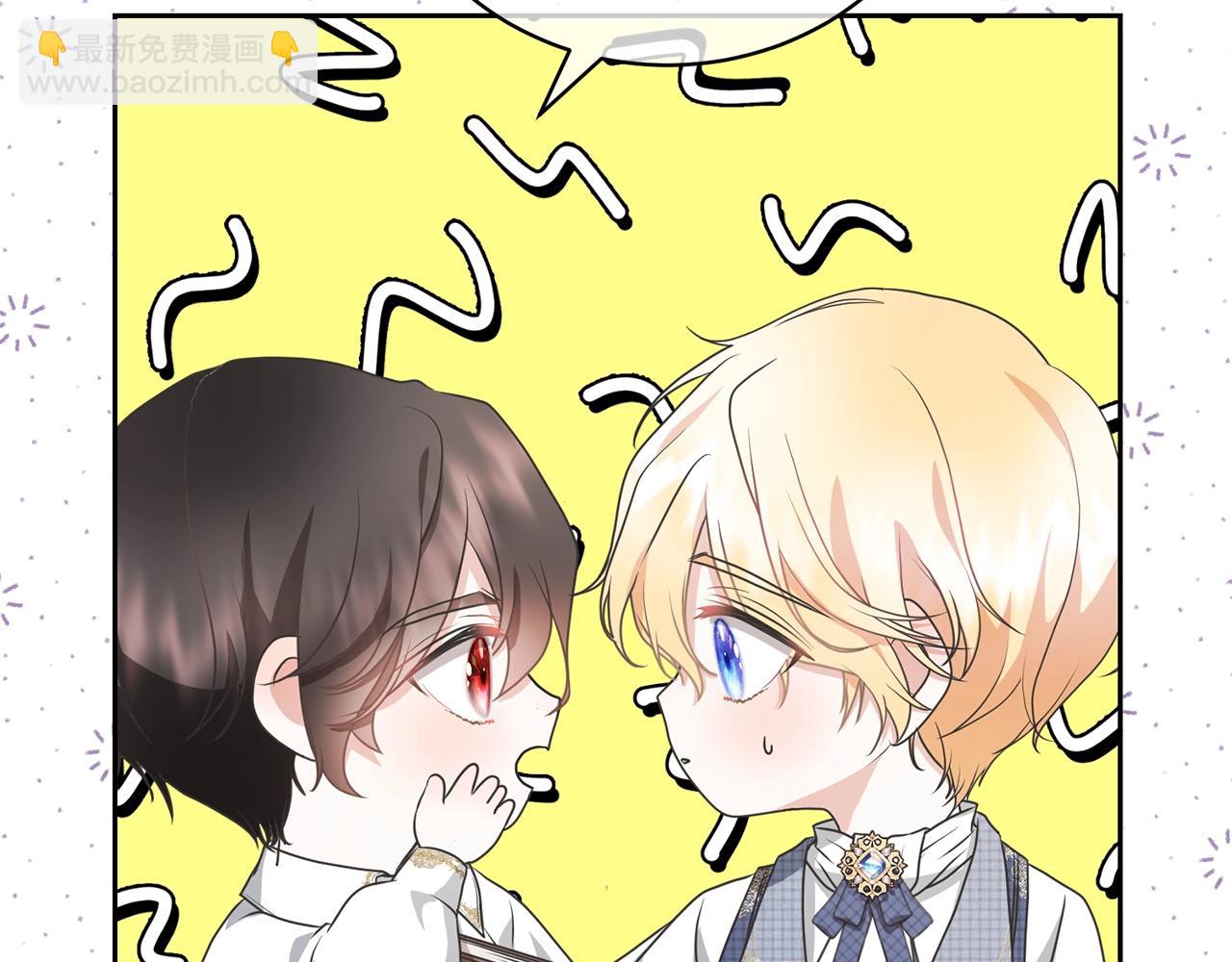 第22話 家人(3/4) - 我成了原著中不存在的角色 - 包子漫畫