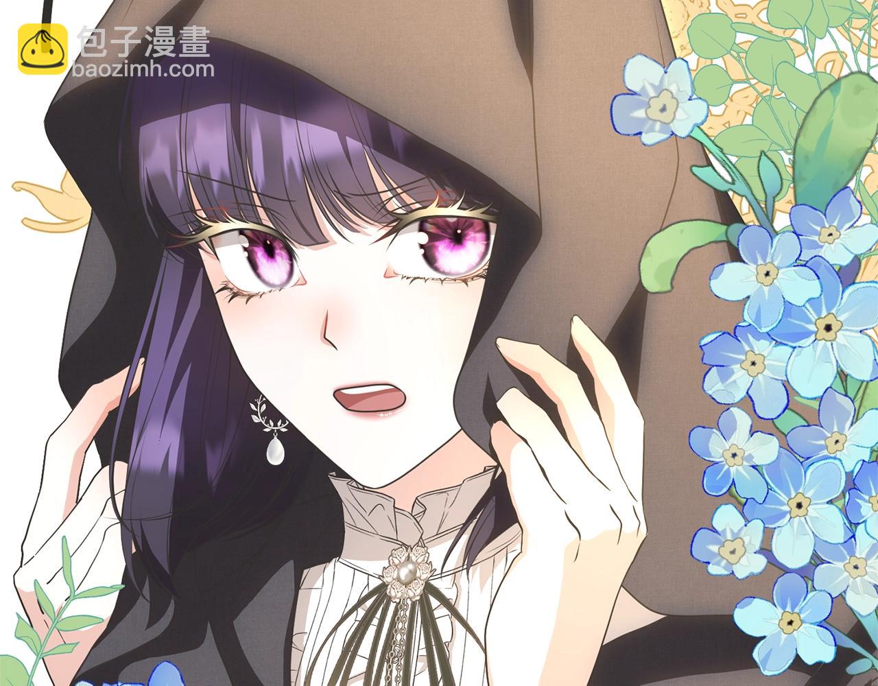 第28話 愛慕者(1/5) - 我成了原著中不存在的角色 - 包子漫畫