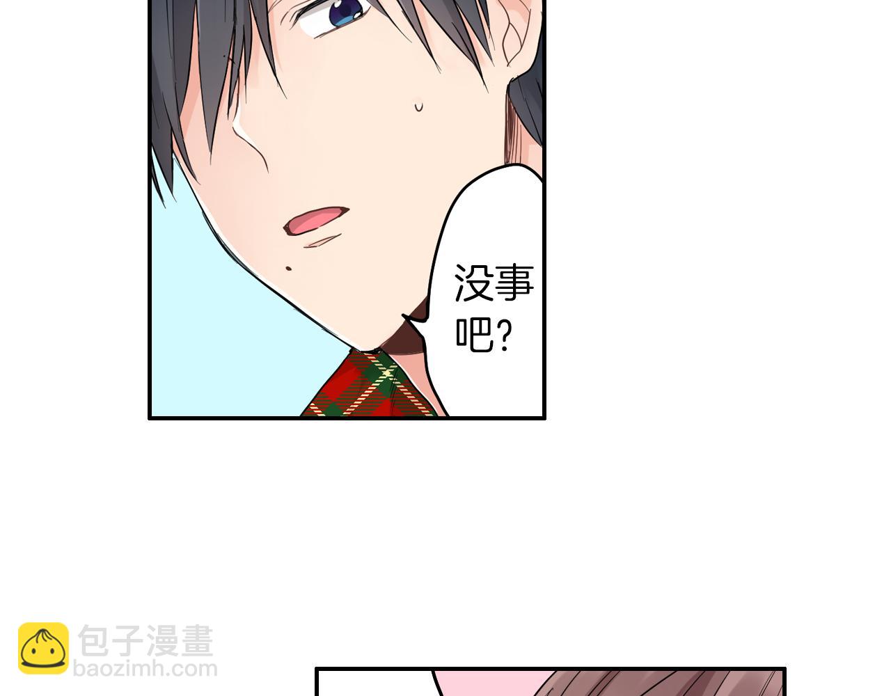 第11話 我有話跟你說 1 2 我的兩個他 包子漫畫