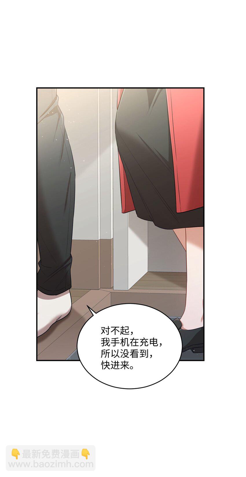 18 希望你像我一样心痛 - 我可以喜欢你吗？ - 包子漫画