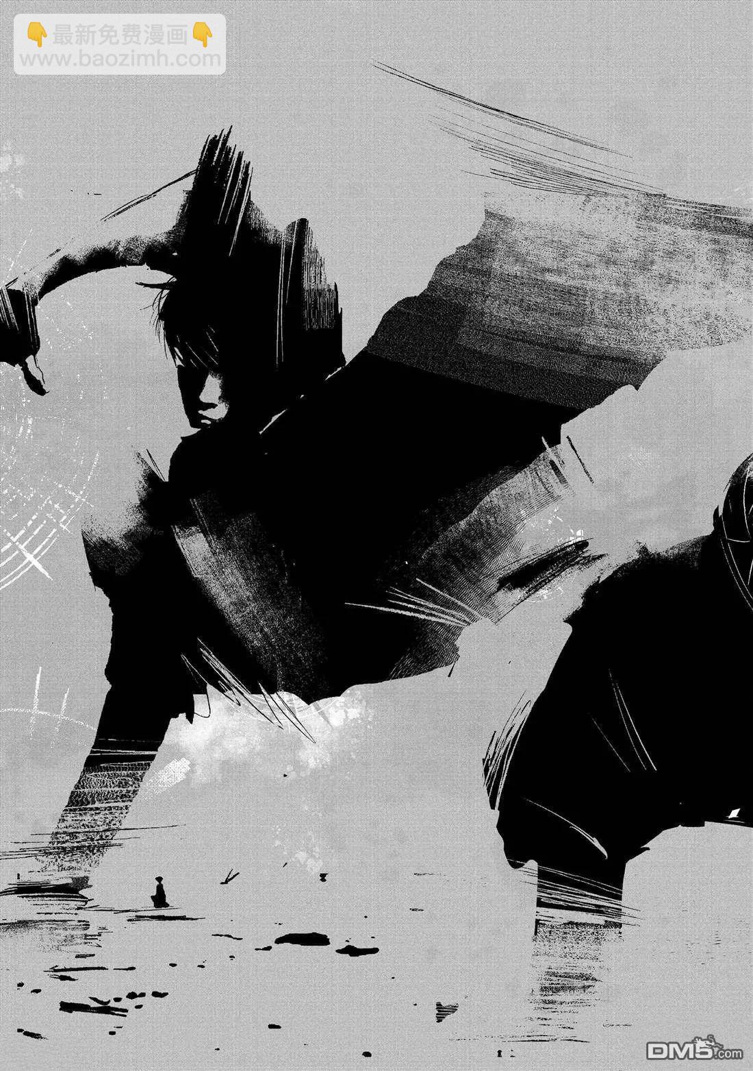 第40話 - wondance - 包子漫畫