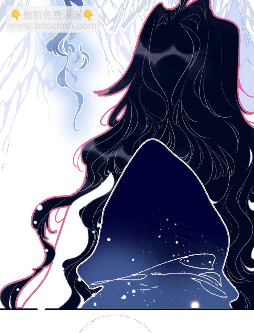 第101話 時刻都想保護你 - 我與魔君不可說 - 包子漫畫