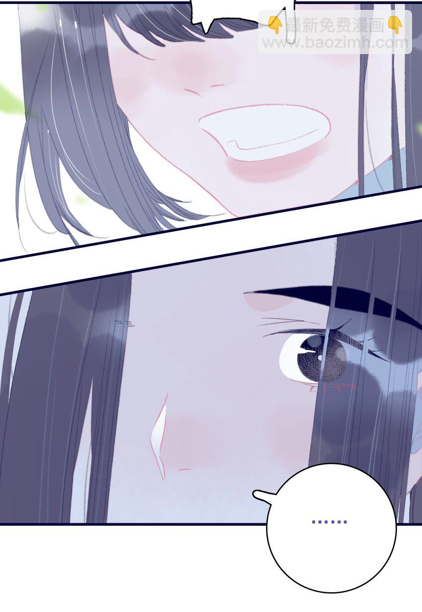 第87話 你也在渴望着他(1/2) - 我與魔君不可說 - 包子漫畫