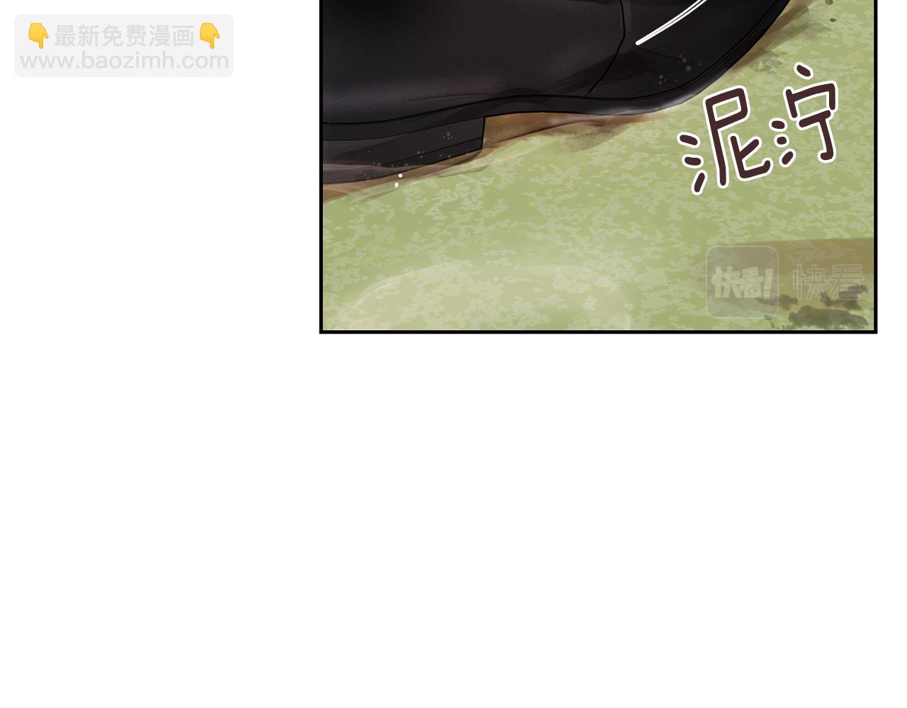 第35話 爲什麼這樣(3/3) - 無處可逃 - 包子漫畫