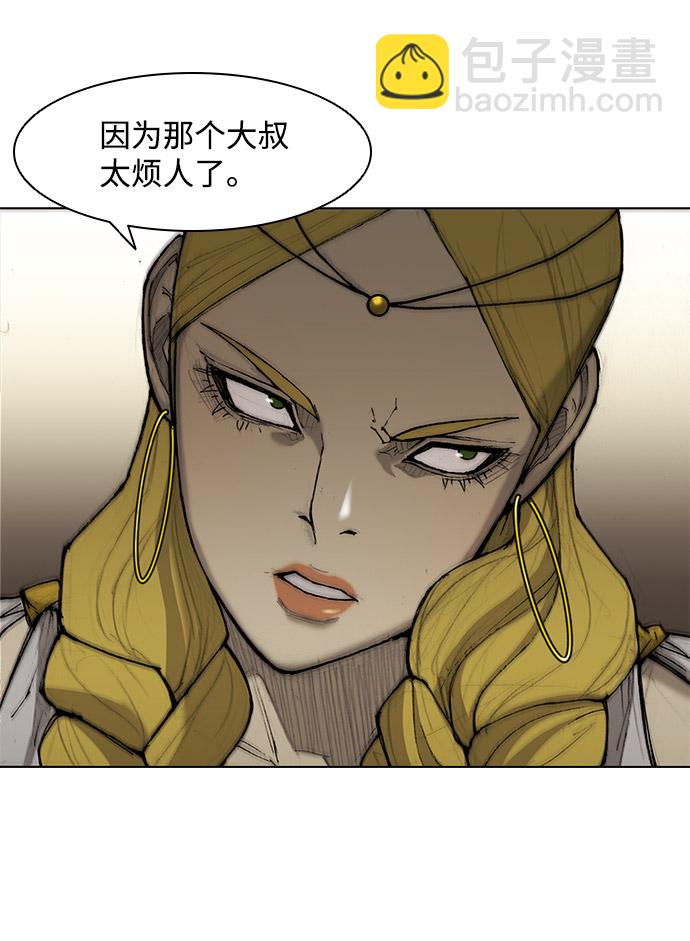 第32話(2/2) - 武士萬里行 - 包子漫畫