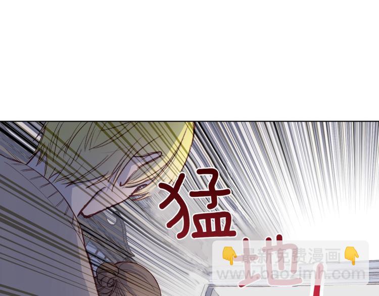 第3話 顯露發熱的艾爾(3/3) - 無效抵抗 - Escape,ray - 包子漫畫