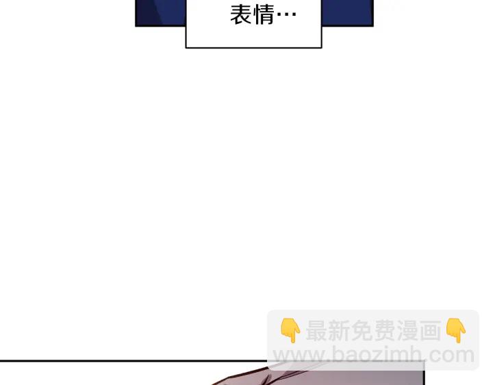 第20話 揭穿(2/3) - 無效抵抗 - Escape,ray - 包子漫畫